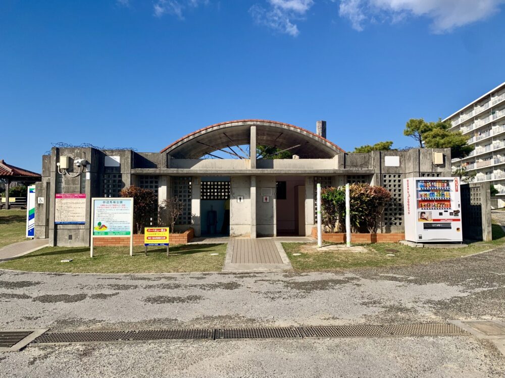 Sunabe Beach | Beautiful Beach in Okinawa - Okinawa Bookmark