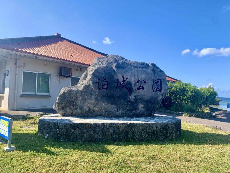 Toguchi Beach in Yomitan Village, Okinawa | Beautiful Beach - Okinawa ...
