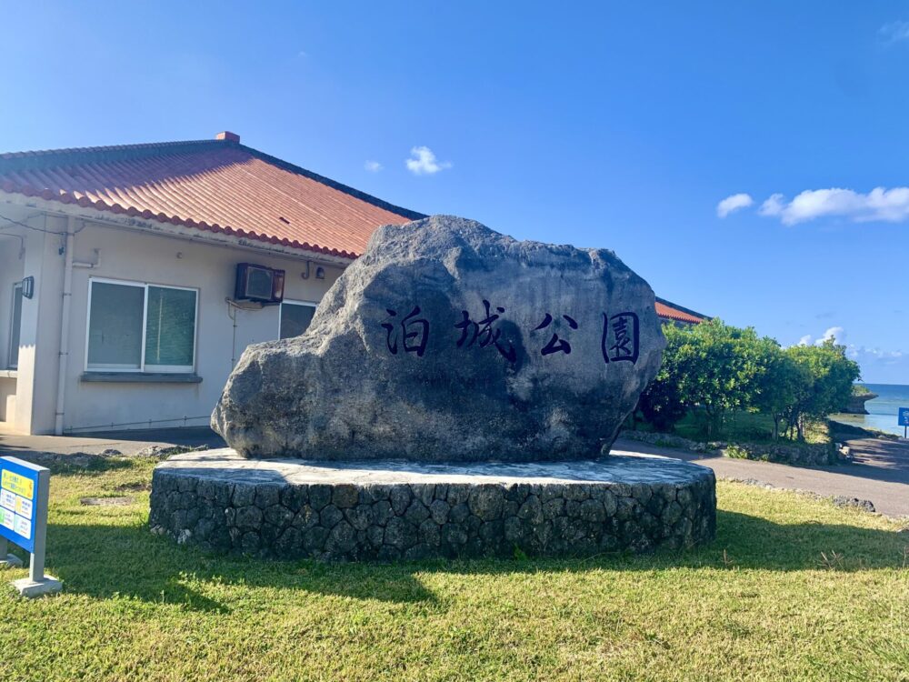 Toguchi Beach in Yomitan Village, Okinawa | Beautiful Beach - Okinawa ...