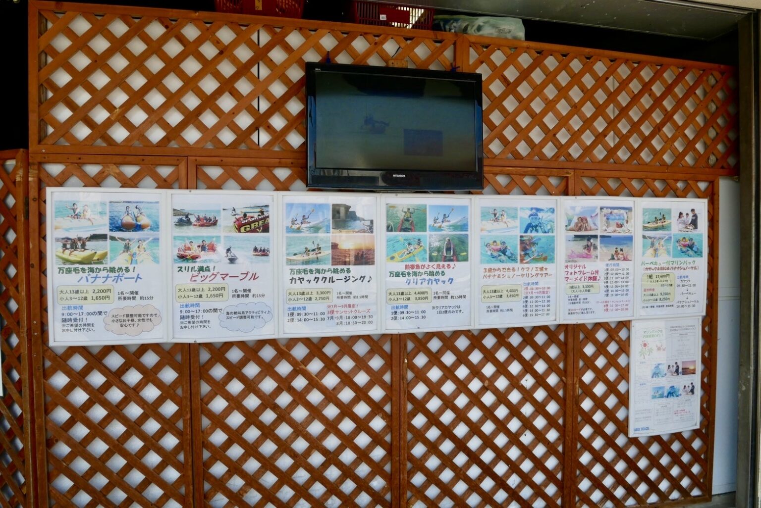 Nabee Beach | Beautiful Beach in Onna villlage Okinawa - Okinawa Bookmark