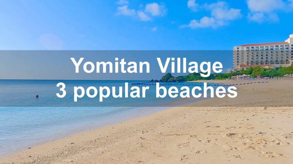 Popular Beaches in Yomitan Village - Okinawa Bookmark