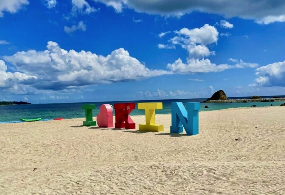 レッドビーチ | 透明度が高いキレイな海！駐車場など周辺情報を紹介！ - 沖縄ブックマーク | Okinawa Bookmark